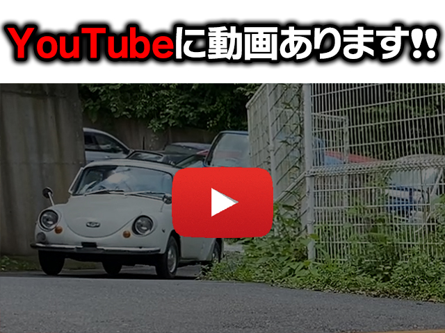 Yahoo!オークション - 【動画あり】諸経費0円 快調 内装きれい かわい...